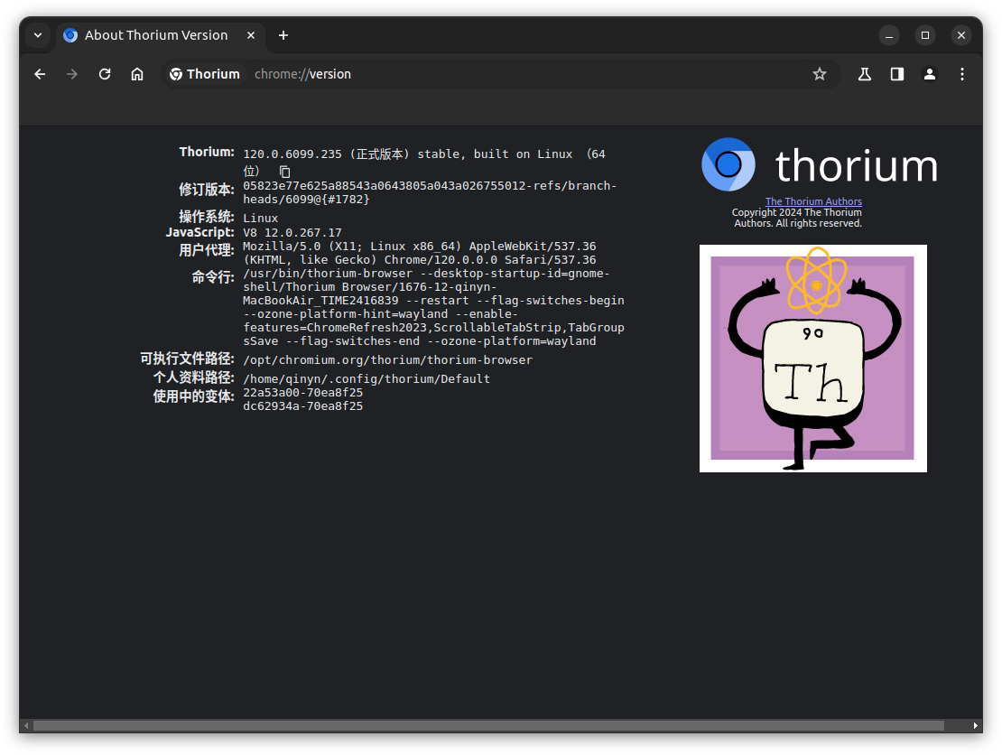 thorium-browser