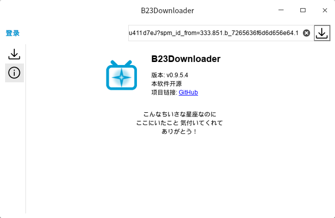 com.github.b23downloader.spark com.github.b23downloader.spark