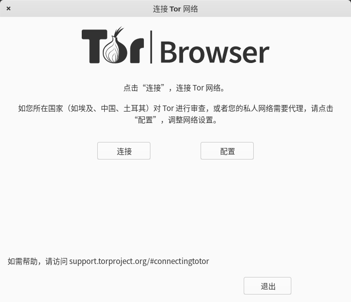 org.torbrowser.spark